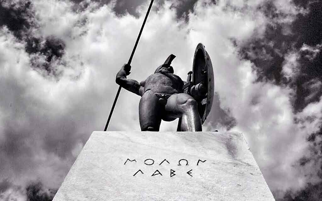 ΜΟΛΩΝ ΛΑΒΕ - Η πραγματική ερμηνεία